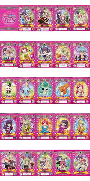 24 cards Majors only deck. Two 'Special' cards. 86x59mm.